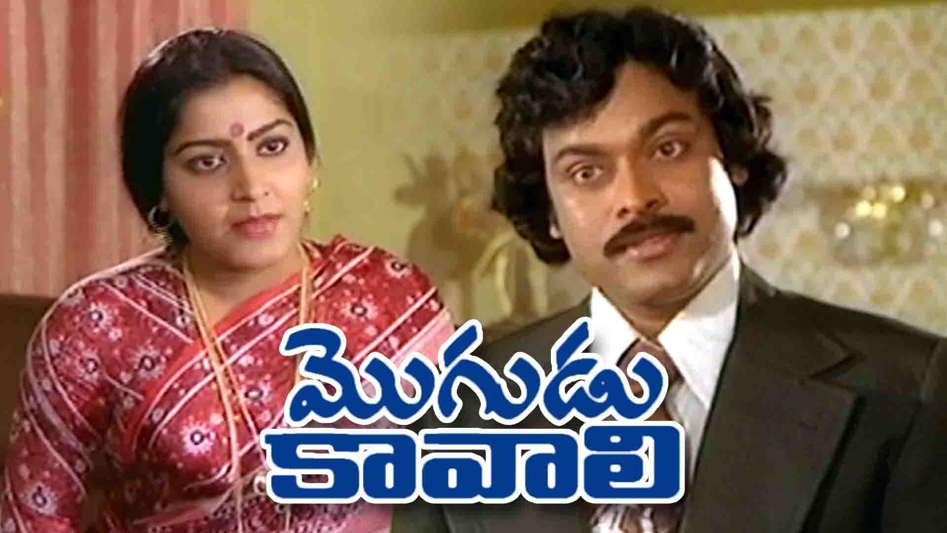 Watch Movie Mahalakshmi Only on Watcho