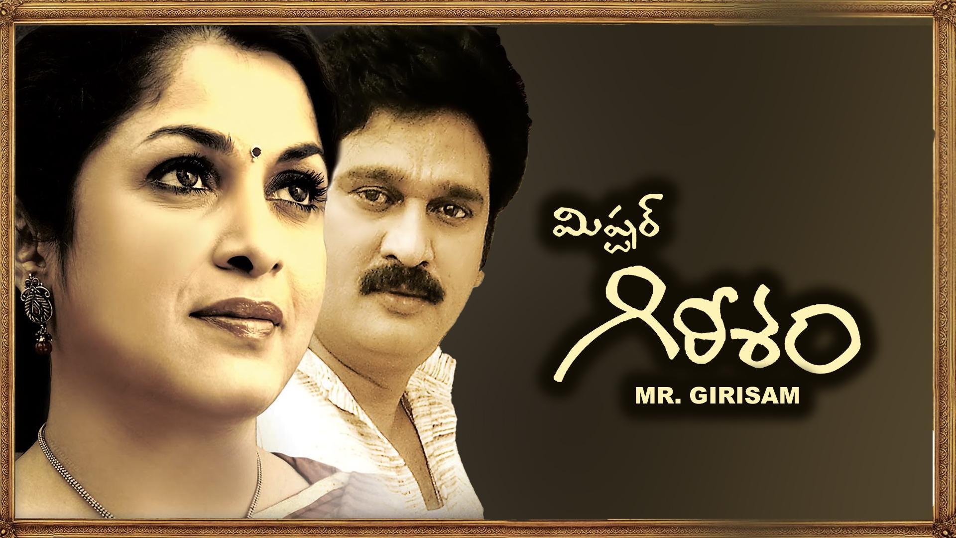 Watch Movie Mr. Girisam Only on Watcho