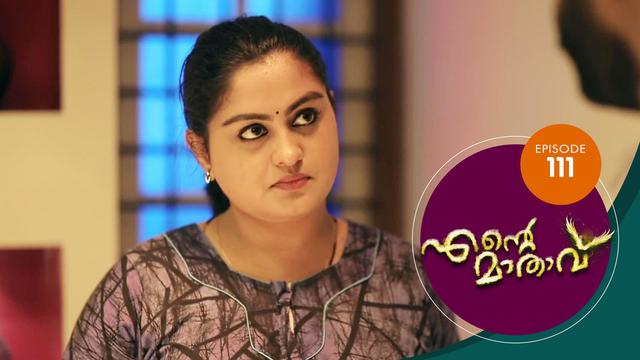 Watch Ente Mathavu (Episode ) Malayalam serial online | Sun NXT