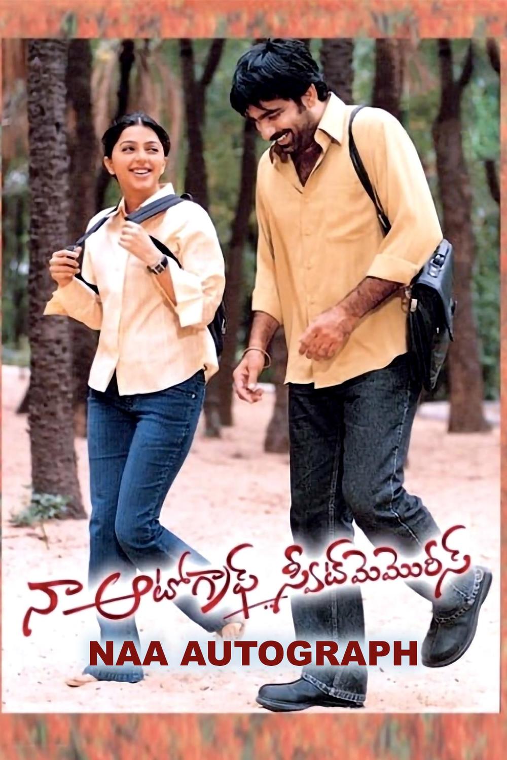 Naa Autograph Movie Online Download Celebwoodscom Naa Autograph Telugu