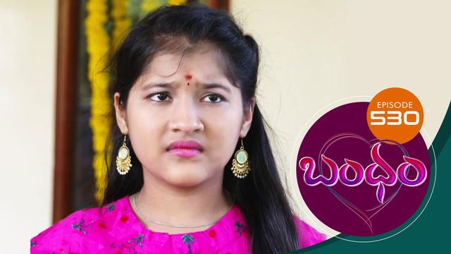 Watch Bandham (Episode ) Telugu serial online | Sun NXT
