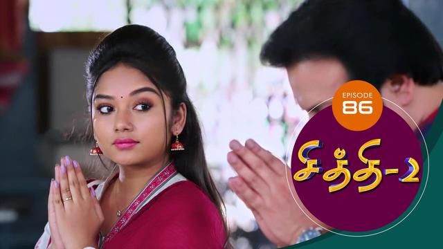 Watch Chithi 2 (Episode ) Tamil serial online | Sun NXT