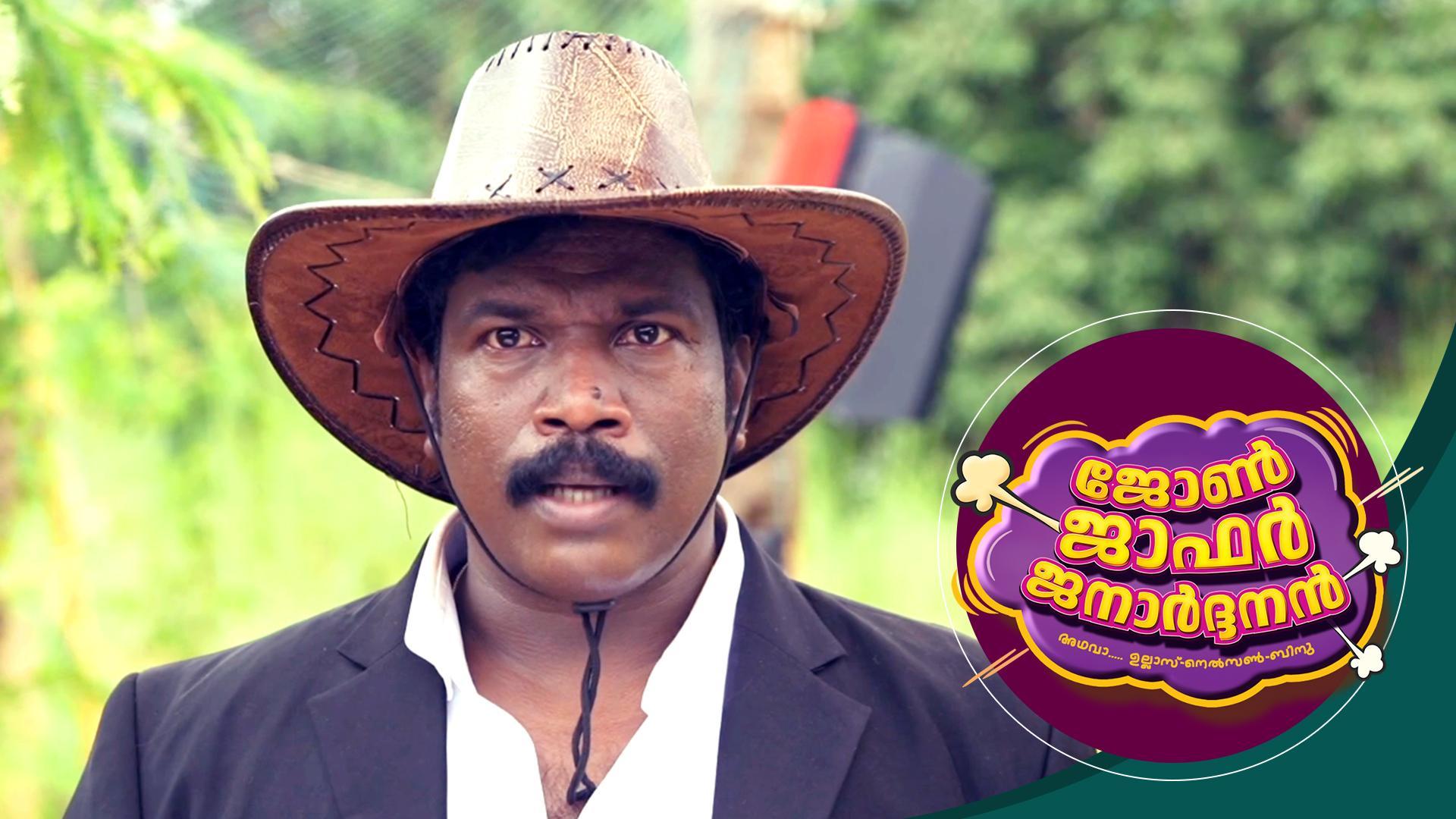 Watch john-jaffer-janardhanan only on Watcho