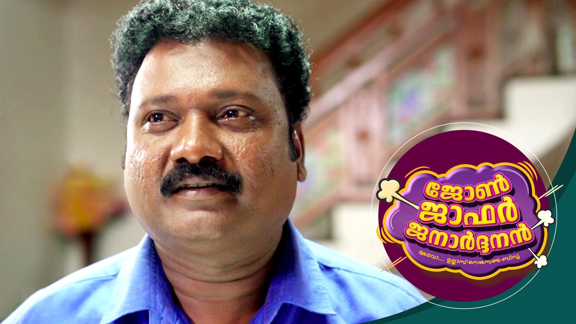 Watch john-jaffer-janardhanan only on Watcho