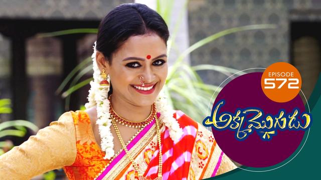 Watch Akka Mogudu (Episode ) Telugu serial online | Sun NXT