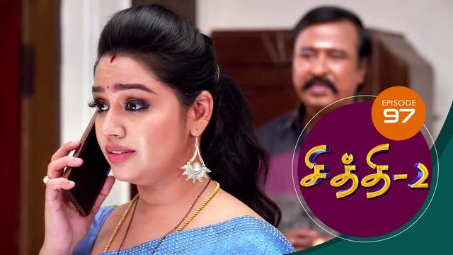 Watch Chithi 2 (Episode ) Tamil serial online | Sun NXT