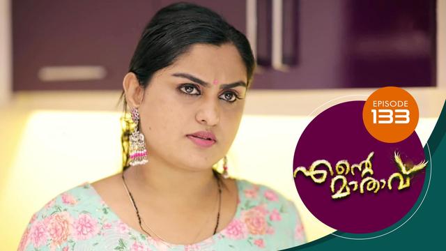 Watch Ente Mathavu (Episode ) Malayalam serial online | Sun NXT