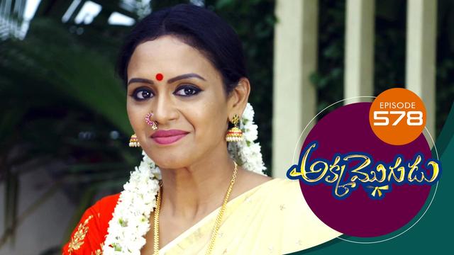 Watch Akka Mogudu (Episode ) Telugu serial online | Sun NXT