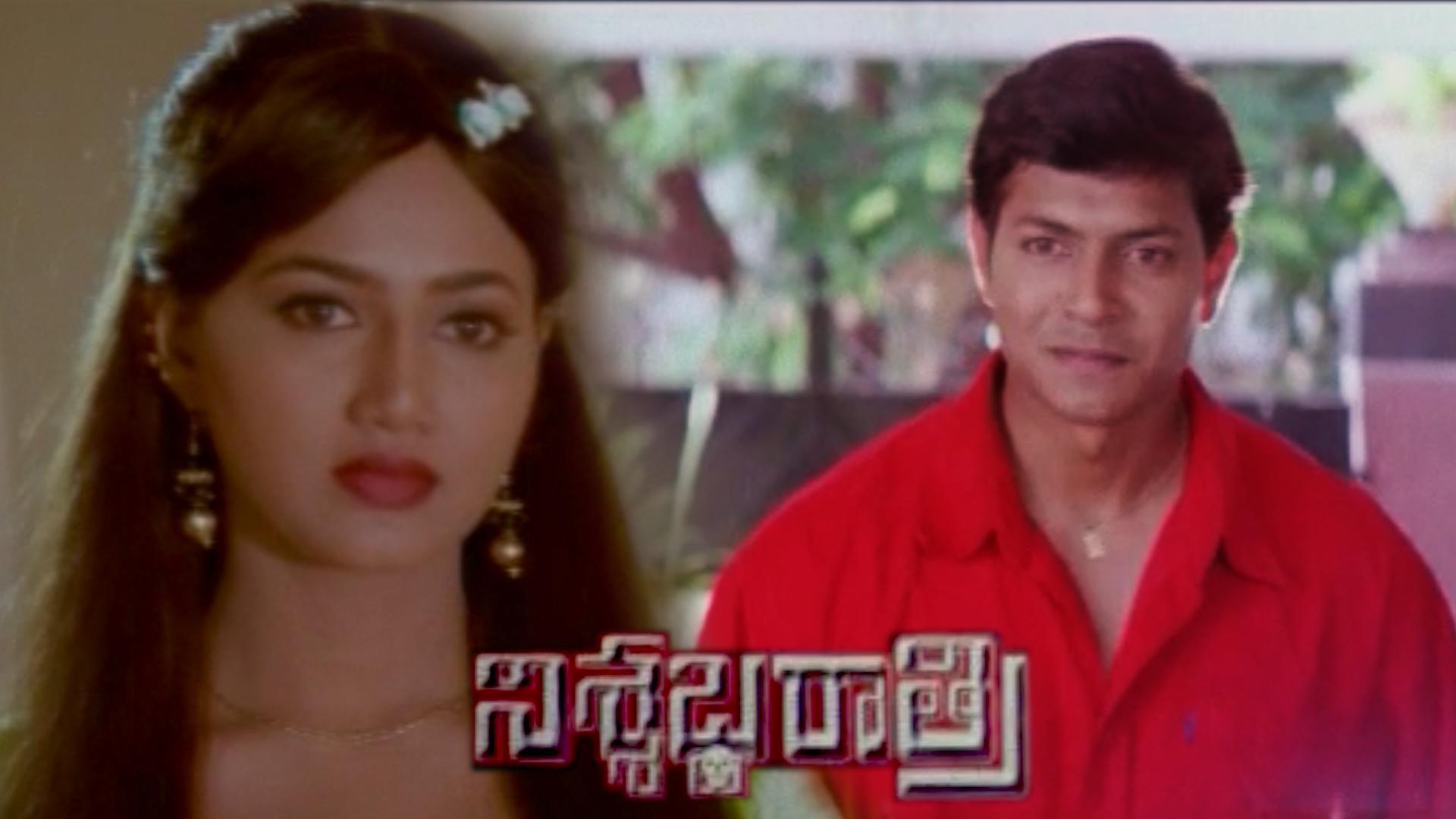 Watch Movie Nissabda Rathri Only on Watcho