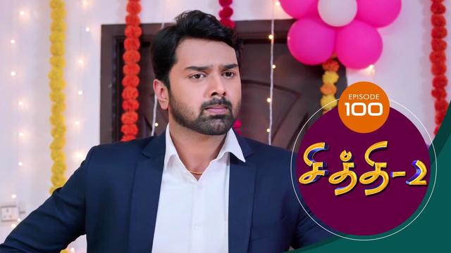 Watch Chithi 2 (Episode ) Tamil serial online | Sun NXT