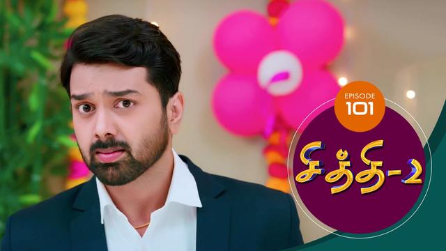 Watch Chithi 2 (Episode ) Tamil serial online | Sun NXT