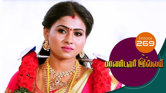 Watch Pandavar Illam (Episode ) Tamil serial online | Sun NXT