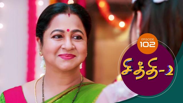 Watch Chithi 2 (Episode ) Tamil serial online | Sun NXT