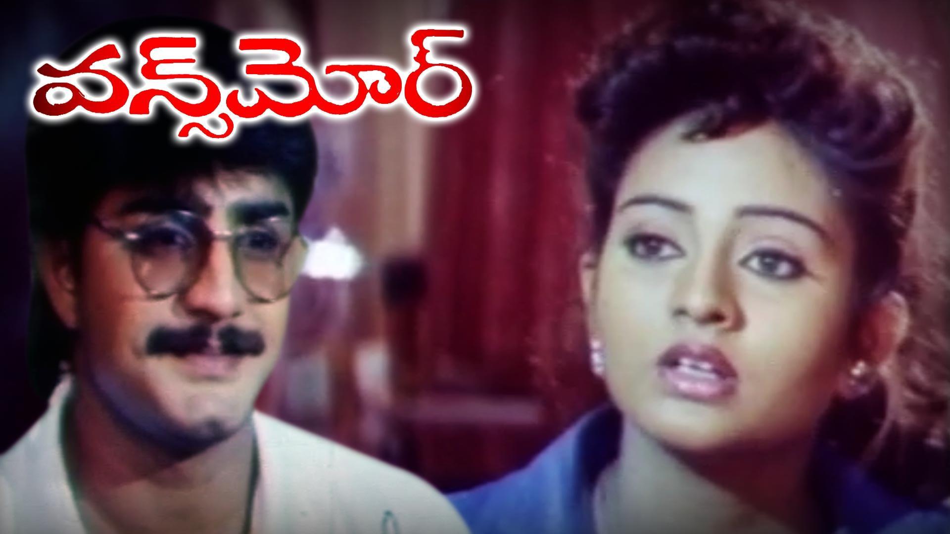 Watch Movie Once More Only on Watcho