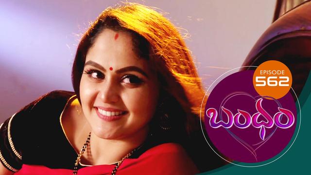 Watch Bandham (Episode ) Telugu serial online | Sun NXT