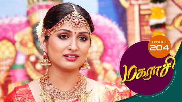 Watch Magarasi (Episode ) Tamil serial online | Sun NXT