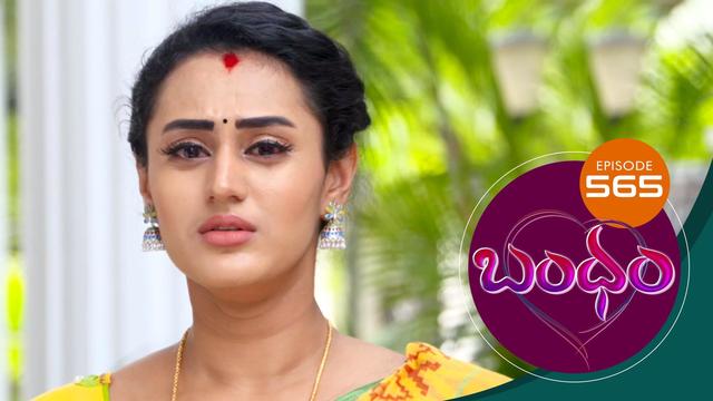 Watch Bandham (Episode ) Telugu serial online | Sun NXT