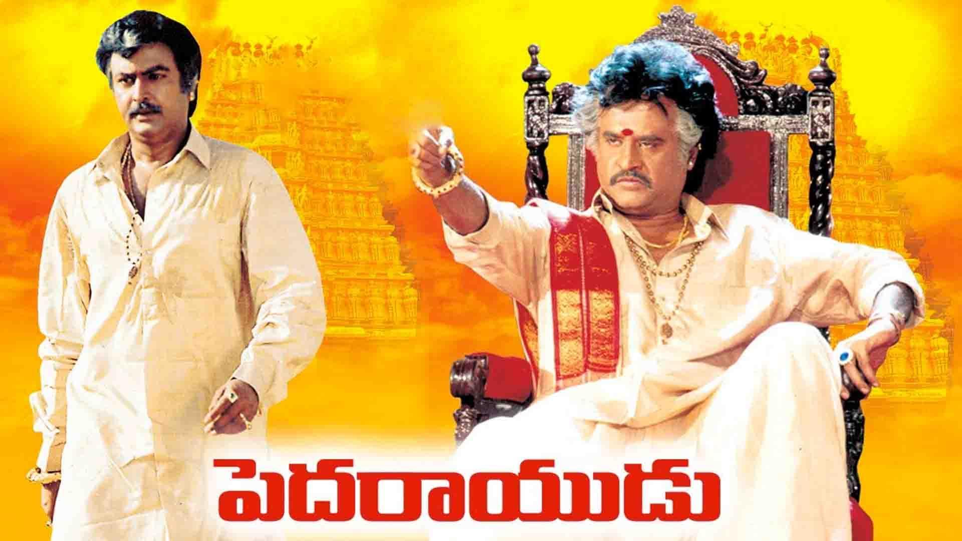 Watch Movie Subhalagnam Only on Watcho