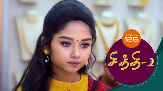 Watch Chithi 2 (Episode ) Tamil serial online | Sun NXT