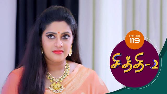 Watch Chithi 2 (Episode ) Tamil serial online | Sun NXT
