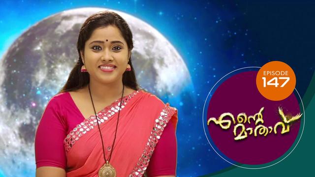 Watch Ente Mathavu (Episode ) Malayalam serial online | Sun NXT