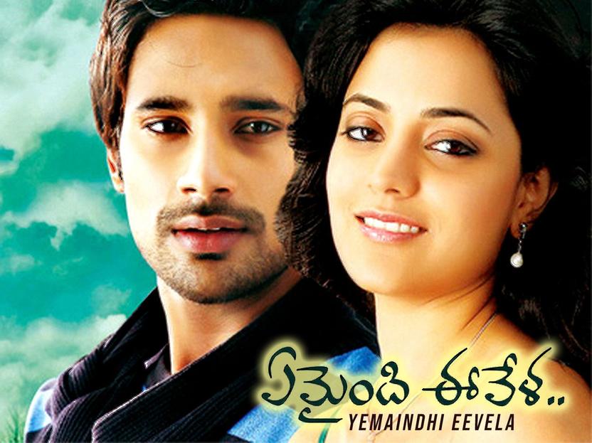 Nisha Agarwal Hot In Emaindi Evela