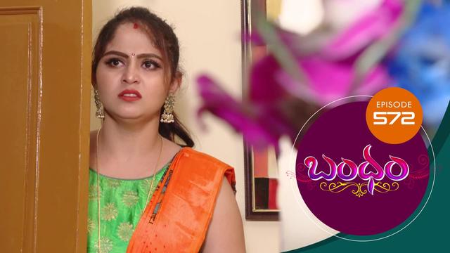 Watch Bandham (Episode ) Telugu serial online | Sun NXT