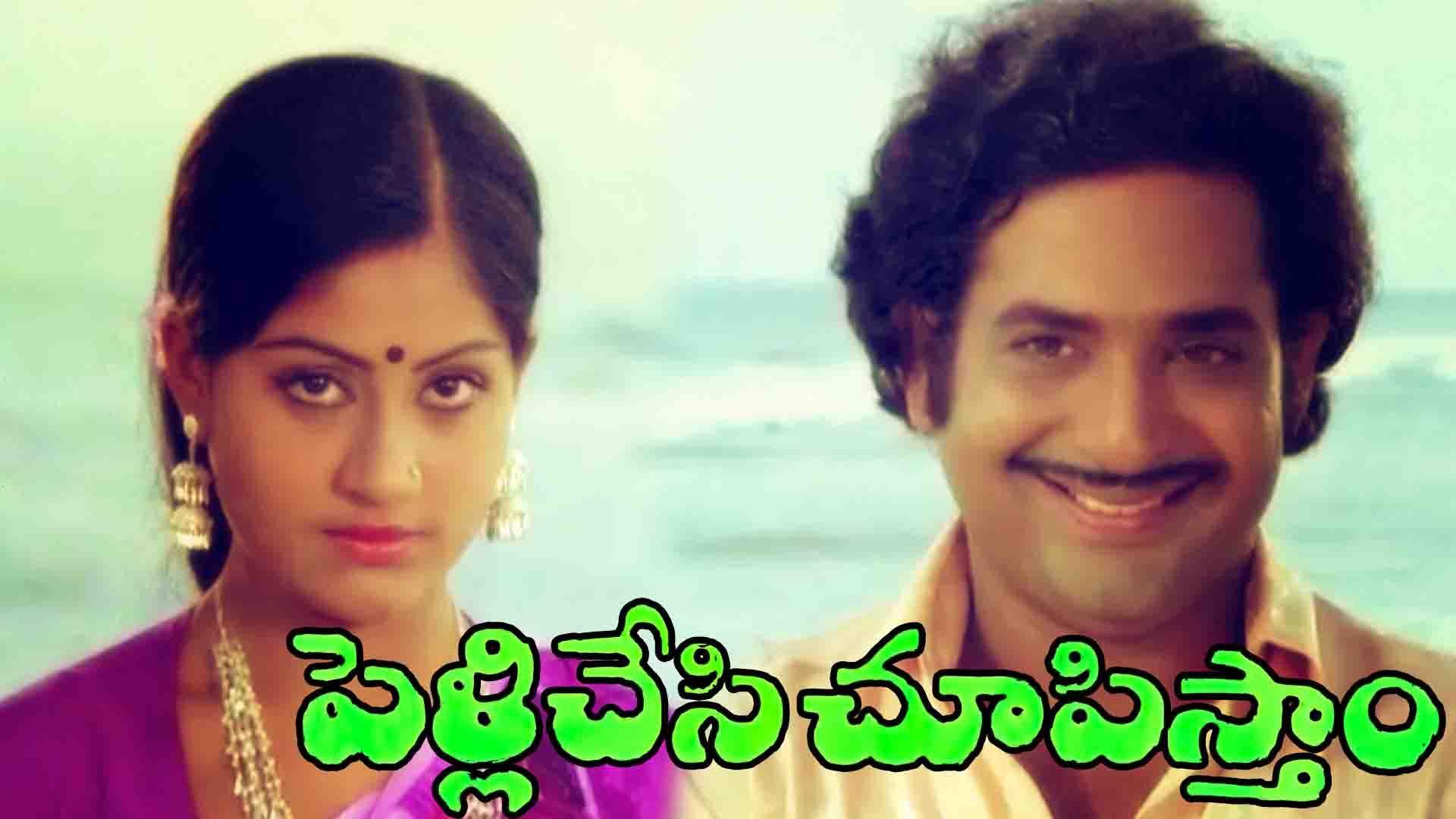 Watch Movie Pottelu Punnamma Only on Watcho