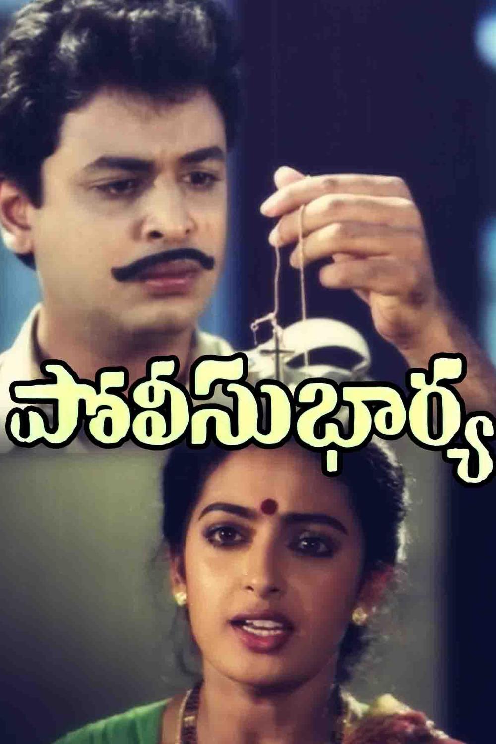 Latest Telugu Movies Shows & Web Series only on Watcho