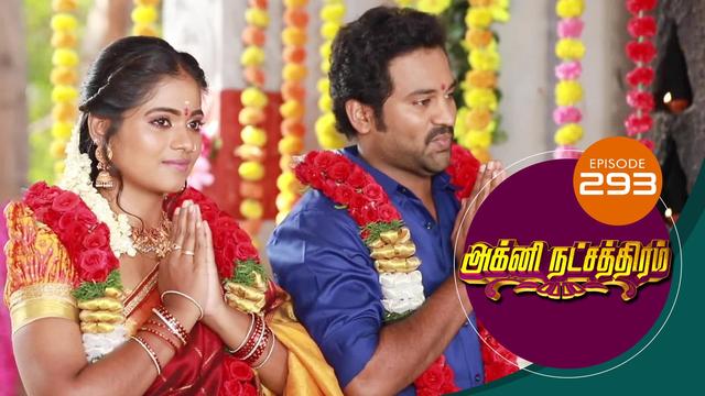 Watch Agni Natchathiram (Episode ) Tamil serial online | Sun NXT