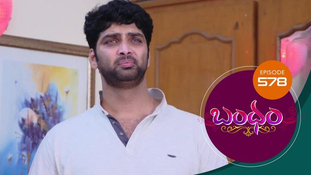 Watch Bandham (Episode ) Telugu serial online | Sun NXT