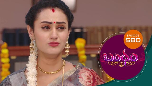Watch Bandham (Episode ) Telugu serial online | Sun NXT