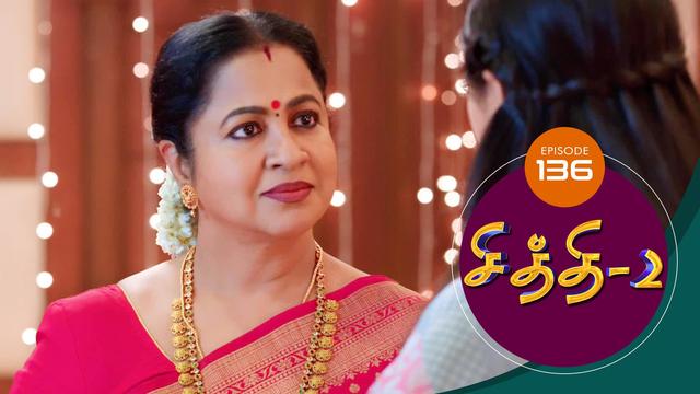 Watch Chithi 2 (Episode ) Tamil serial online | Sun NXT