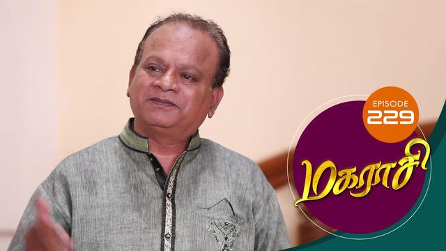 Watch Magarasi (Episode ) Tamil serial online | Sun NXT