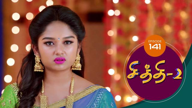 Watch Chithi 2 (Episode ) Tamil serial online | Sun NXT