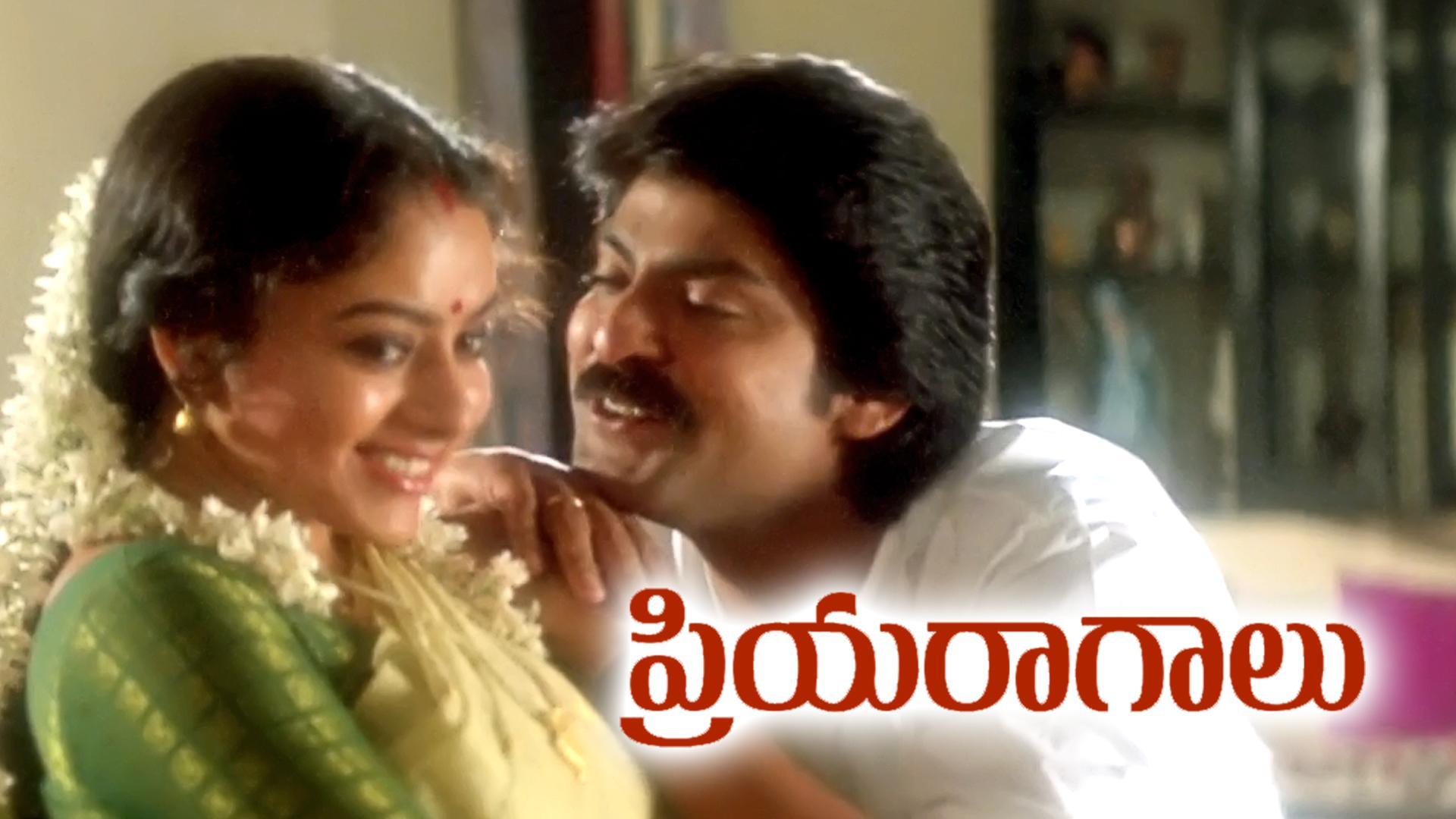 Watch Movie Priya Raagalu Only on Watcho