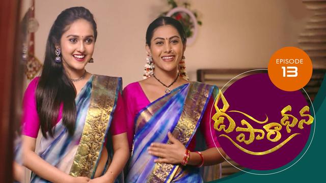 Watch Deeparadhana (Episode ) Telugu serial online | Sun NXT