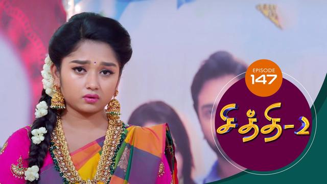 Watch Chithi 2 (Episode ) Tamil serial online | Sun NXT