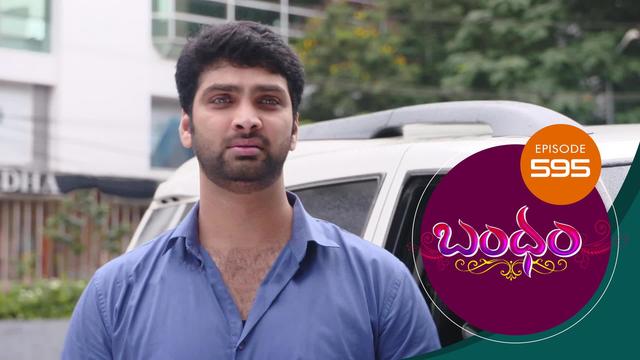 Watch Bandham (Episode ) Telugu serial online | Sun NXT