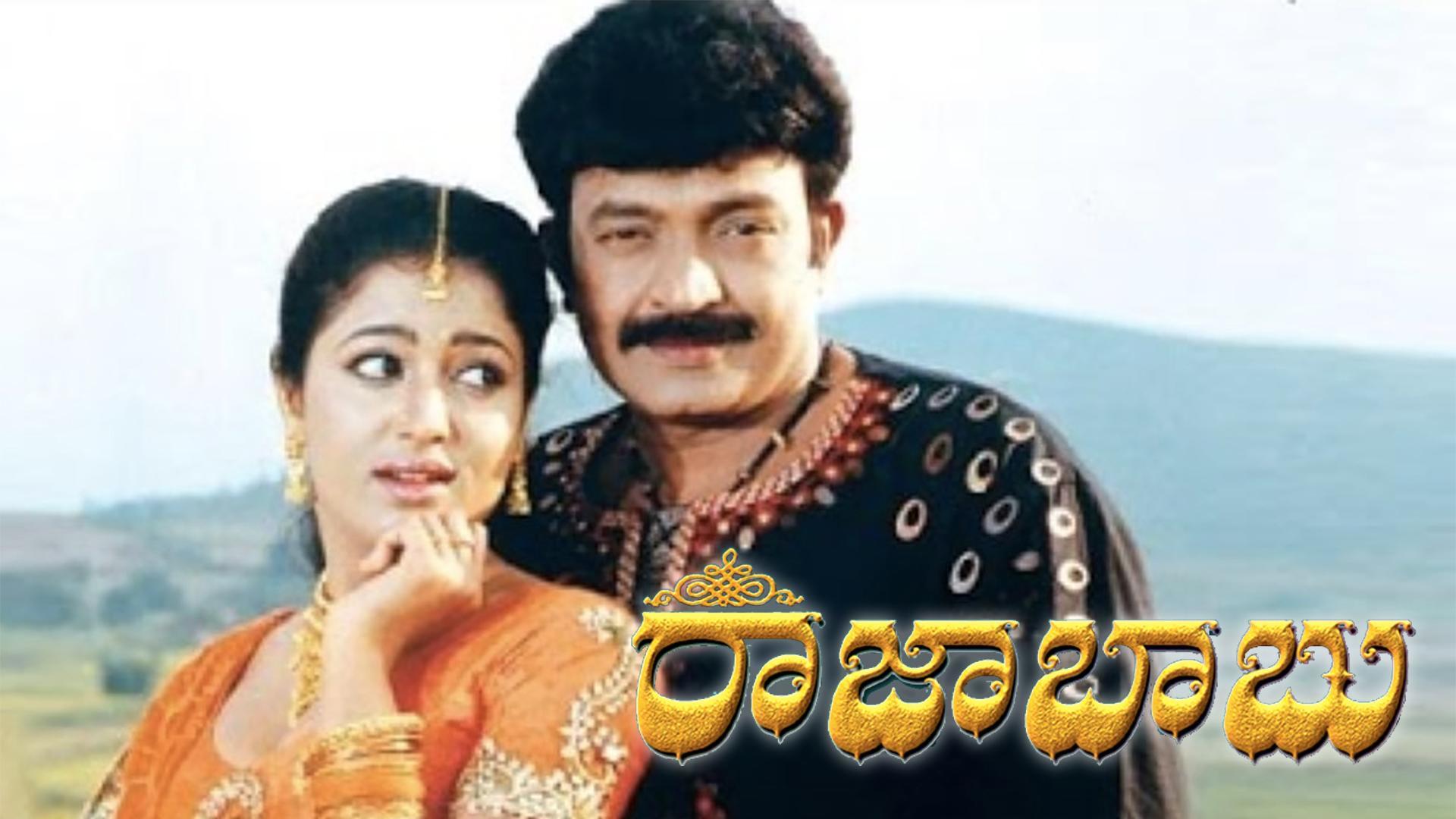 Watch Movie Raja Babu Only on Watcho