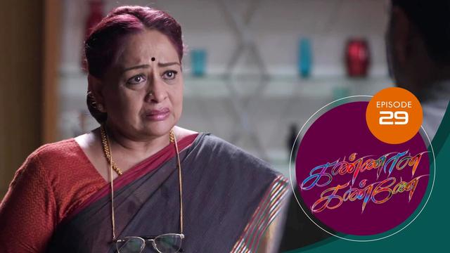 Watch Kannana Kanne (Episode ) Tamil serial online | Sun NXT