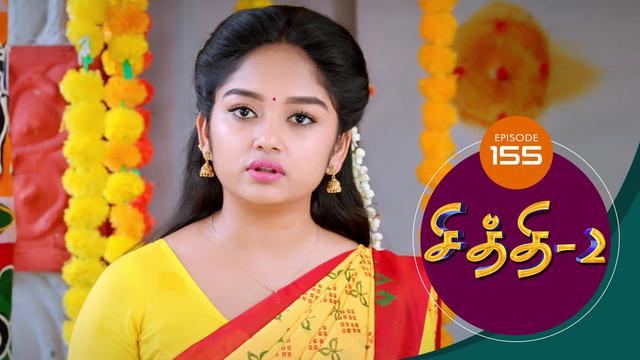 Watch Chithi 2 (Episode ) Tamil serial online | Sun NXT