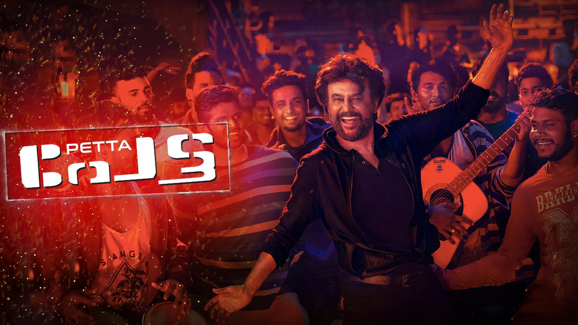 Watch Movie Petta (Malayalam) Only on Watcho