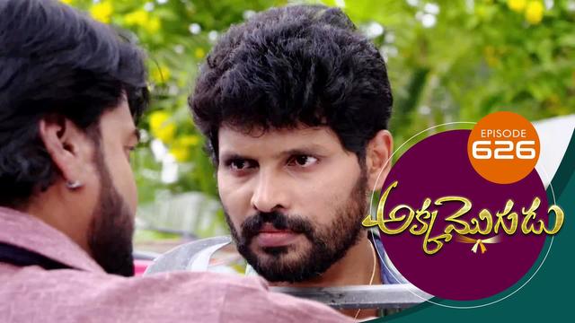 Watch Akka Mogudu (Episode ) Telugu serial online | Sun NXT