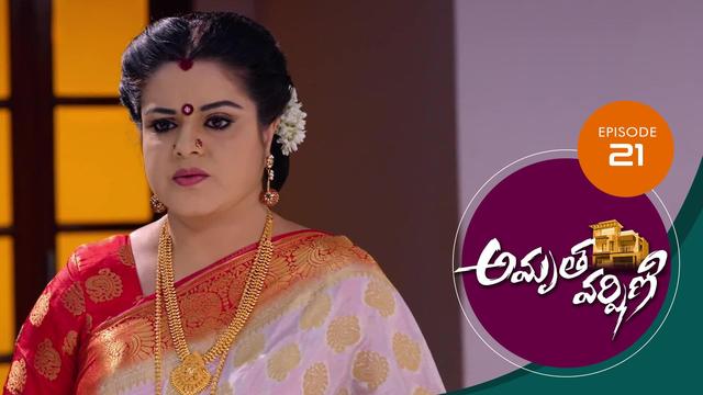 Watch Amrutha Varshini (Episode ) Telugu serial online | Sun NXT