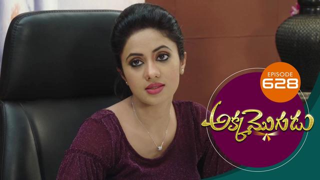 Watch Akka Mogudu (Episode ) Telugu serial online | Sun NXT