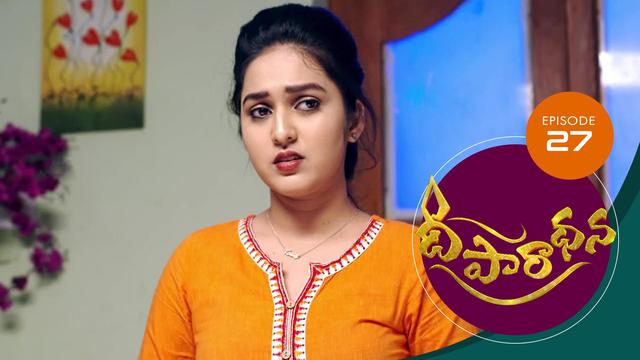 Watch Deeparadhana (Episode ) Telugu serial online | Sun NXT