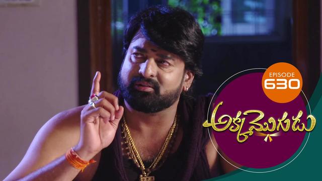 Watch Akka Mogudu (Episode ) Telugu serial online | Sun NXT