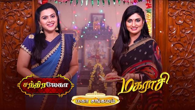 Watch Chandralekha (Episode ) Tamil serial online | Sun NXT