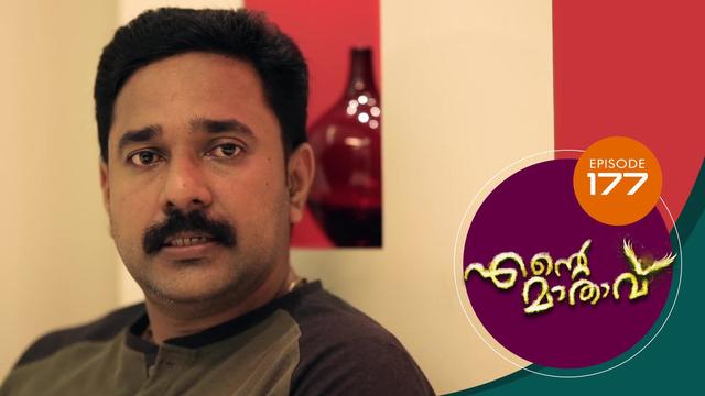 Watch Ente Mathavu (Episode ) Malayalam serial online | Sun NXT
